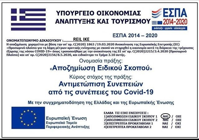 Ασφάλεια αυτοκινήτου online | Τιμές από 51€ το εξάμηνο